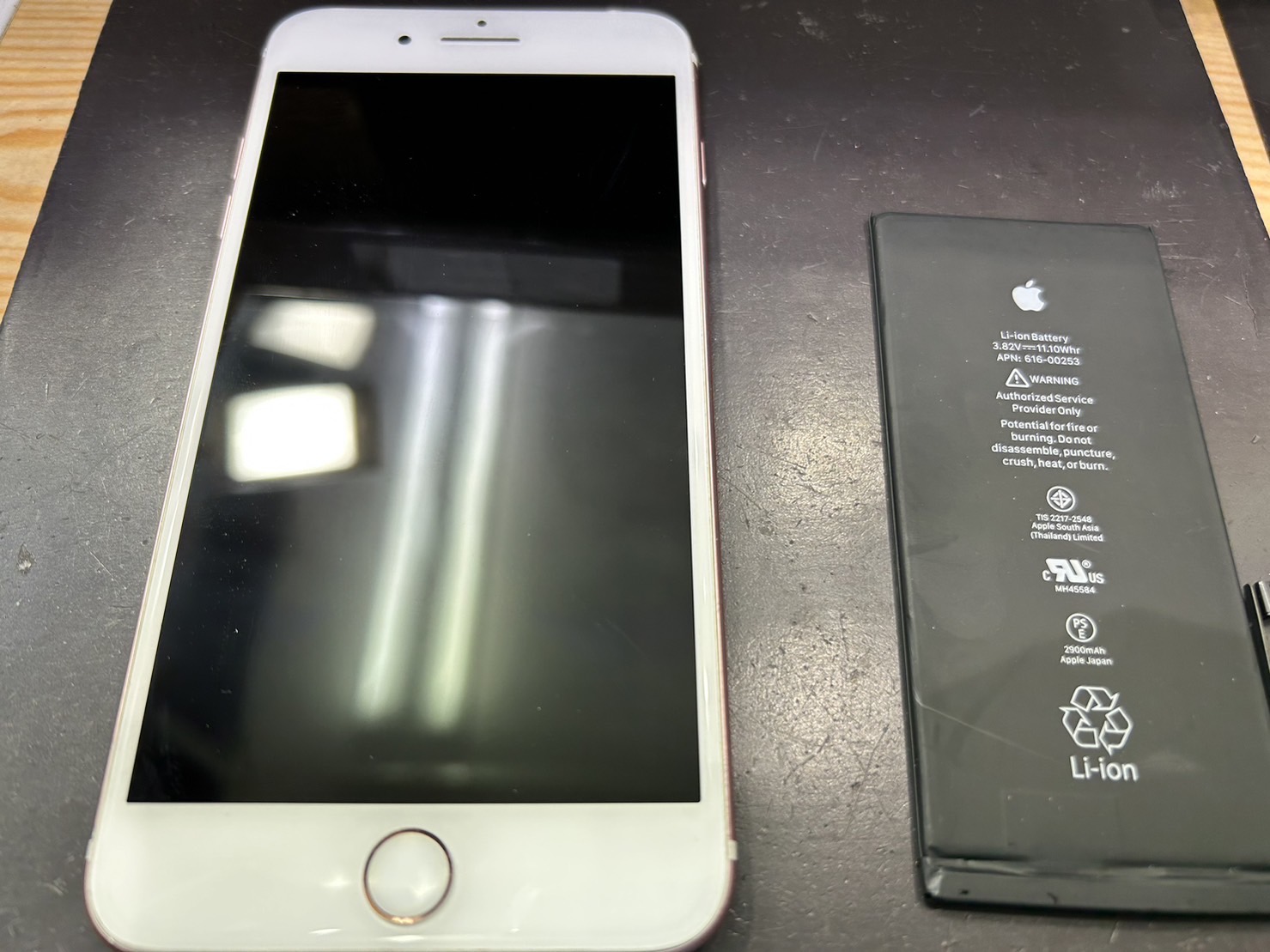 iPhone7Plus バッテリー交換修理 | iPhone・iPad修理クイック千葉店